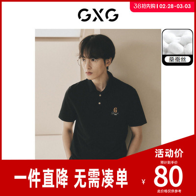 GXG男装双色含桑蚕丝时