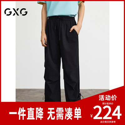 GXG男装 商场同款宽松阔腿伞兵裤男通勤长裤 25春新品G25X021001