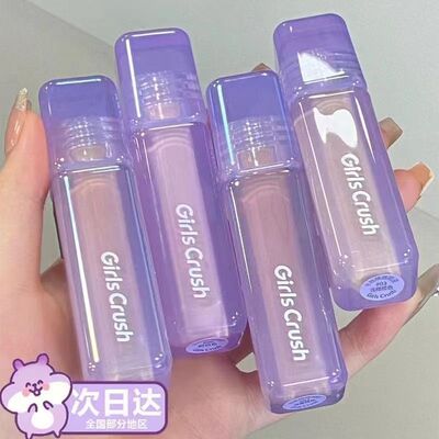 GirlsCrush/gc水丝绒遮瑕液遮泪沟痘印黑眼圈膨胀遮暇膏面部提亮
