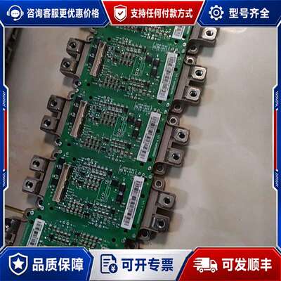 议价2MBI600VX-120-50/ZGAD-592,可维修