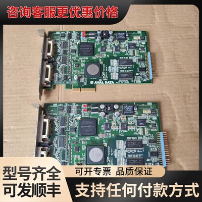 议价AVAL DATA采集卡PC10026A可维修