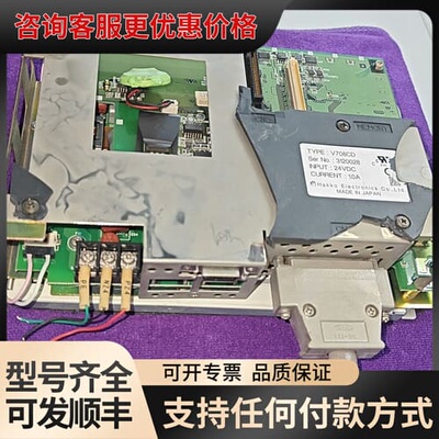 议价工业白光显示屏V708SD可维修