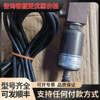 议价DewPoint Tranasmitter 传感器 BW24可维修