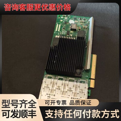 议价ZBNET智比奈特+万兆网卡ZBX710DA4+四端口光纤网可维修