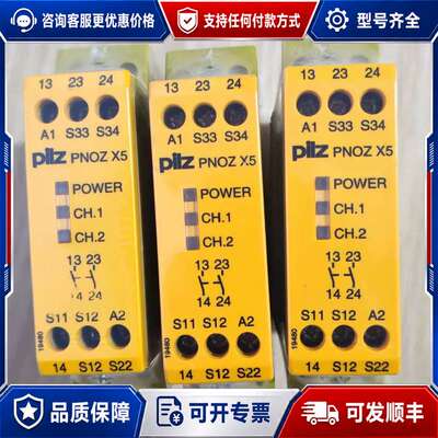 议价774325pilz皮尔兹X5安全继电器774325 德国可维修