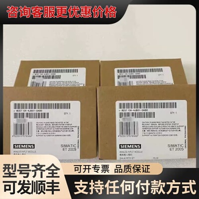 议价6ES7134-4MB02/4GB10/4JB51/4JB5可维修