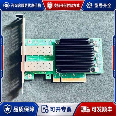 议价Mellanox/迈络思 MCX621102AC-ADAT可维修