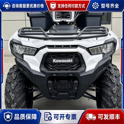 议价几乎！川崎Kawasaki Bruteforce 450可维修