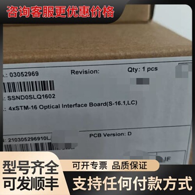议价4xSTM-16 Optical Interface可维修