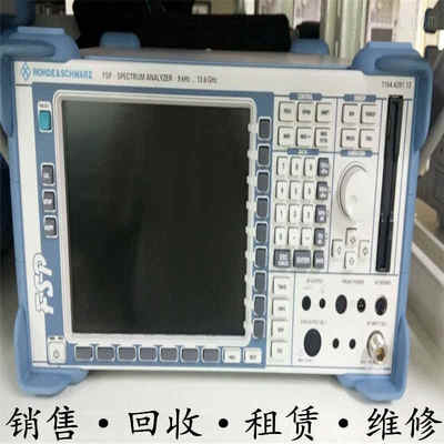 R&S罗德施瓦茨FSP7 13 40 FSV30 FSW FSU FSQ FSVA3000频谱分析仪