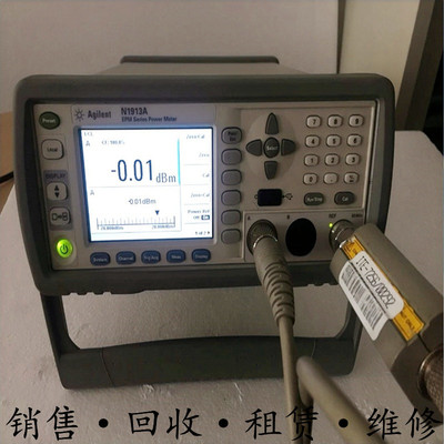 租售Agilent安捷伦N1911A N1912A N1913A功率计N1914A 1921 1922A