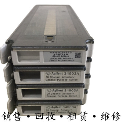 Agilent安捷伦34903A 34901 34905 34906复用数据采集器模块34908