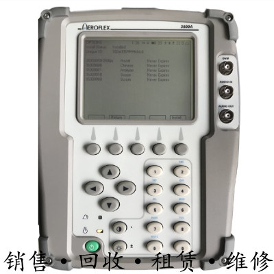 租售+Aeroflex艾法斯 3500A无线电综合测试仪手持式 特惠包邮