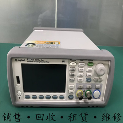 Agilent安捷伦KEYSIGHT是德53230A 53210A 53220A 通用频率计数器
