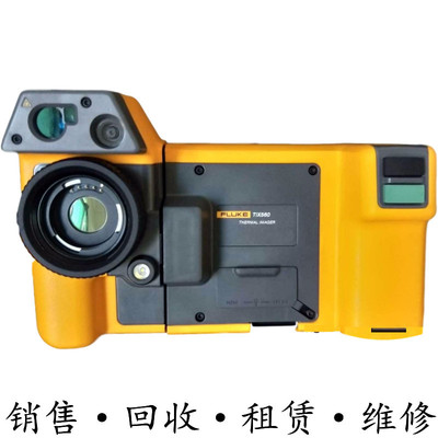 租售FLUKE福禄克TiX500+TiX501+TiX520+TiX560+TiX580热像仪