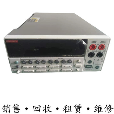 KEITHLEY吉时利2425源表2400-C 2401 2410 2420 2440-C 2450 2460
