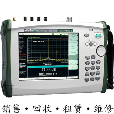 anritsu安立MS2720T频谱分析仪 MS2717B MS2717A MS2060A MS2790A
