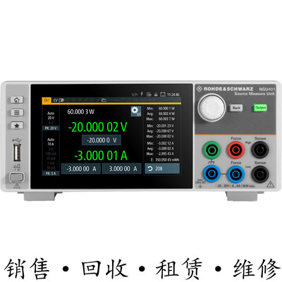 R&S罗德与施瓦茨NGU401 201源测量单元 6240B 6241A 6242 6541 40
