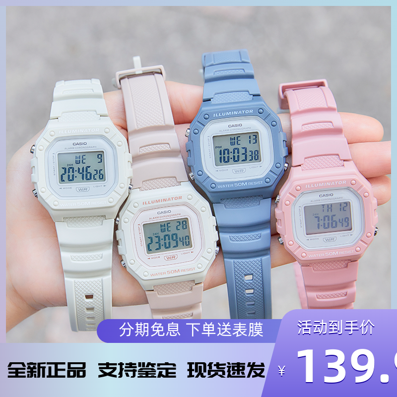 CASIO手表男款卡西欧女表卡西欧小方块运动屏显电子表W-218HC-4A2_虎窝淘
