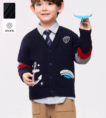 F1EDG1249minipeace太平鸟童装男童春季撞色针织开衫