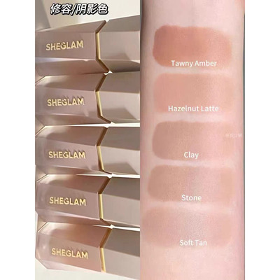 SHEGLAM 液体修容 阴影鼻影