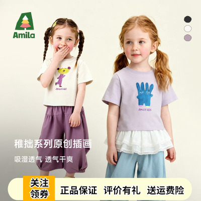 啊咪啦女童纯棉短袖T恤辣妹装夏
