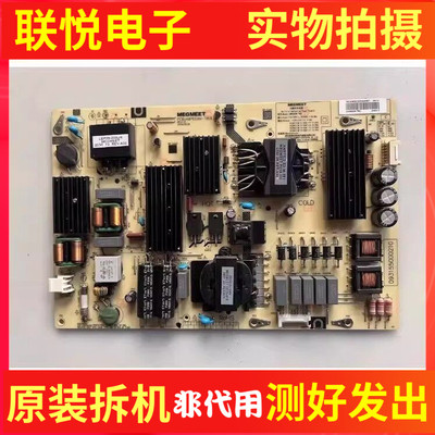 小米L65M6-5P液晶电源板