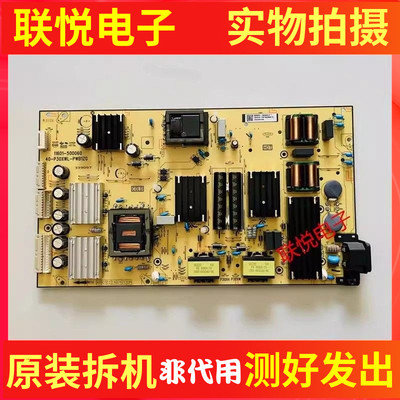 TCL 55Q10G 65Q10G 65V6EA 65S515D电源板40-P30XWL-PWB1ZG