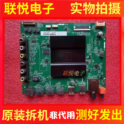 TCL49/55A620UB55A858U主板