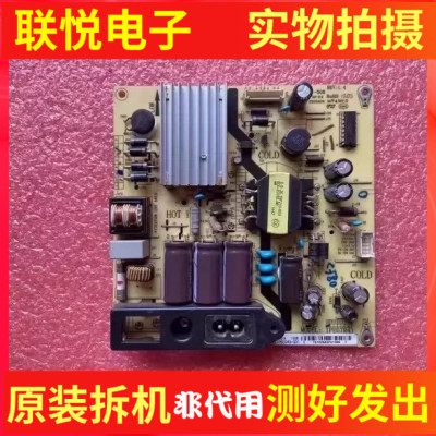 TCLL40F3800UL42F2590E电源