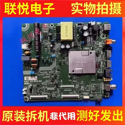 海信HZ40E35D主板RSAG7.820.9018
