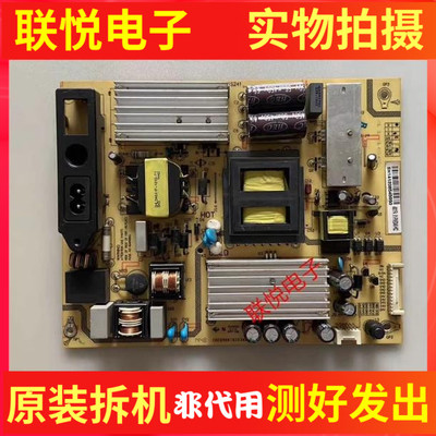 TCLD50A710L55F2880A电源