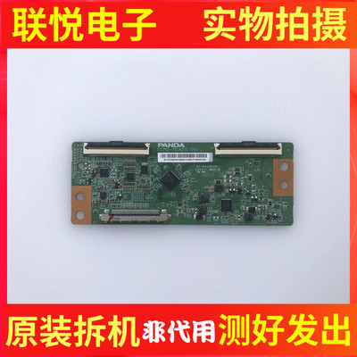 红米L43M7-EATCL43F8F逻辑板