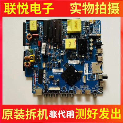 三洋50CE1820D2主板CV638H-D50