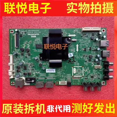 酷开K40K49/50/55K55/50J主板