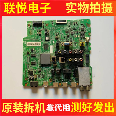 三星HG55AB690QJXXR主板