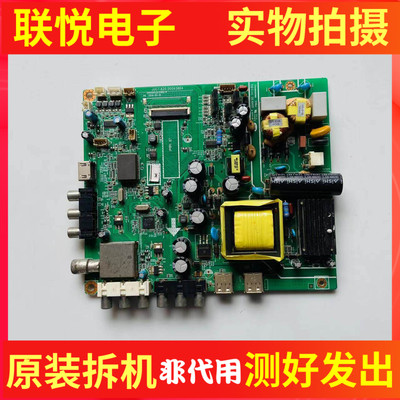 长虹LEDB2100C42560主板