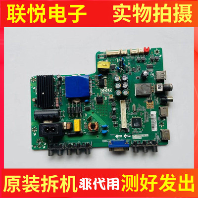 东芝43L1550主板TP.VST69D.PB701