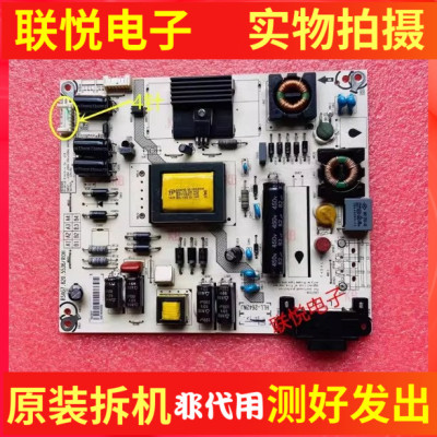 海信LED32EC260JD32K20JD电源