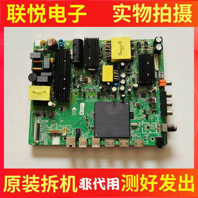 飞利浦65PUF6263/T3主板