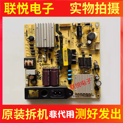 TCLL40F2800A42F2510电源