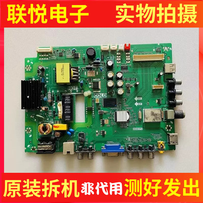 TCLD32E161L32F1620E主板