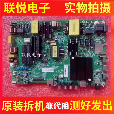 康佳B55ULED55K5255K72主板