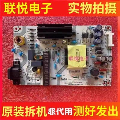 海信43A51H43E3A43H50Y电源