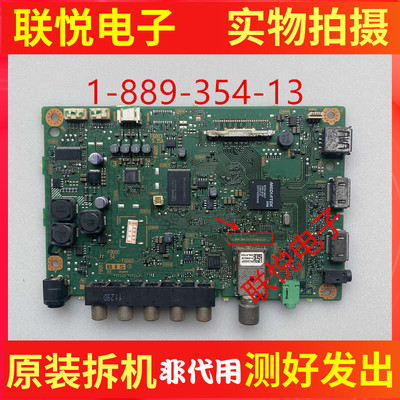 索尼KDL-48R480B主板1-889-354