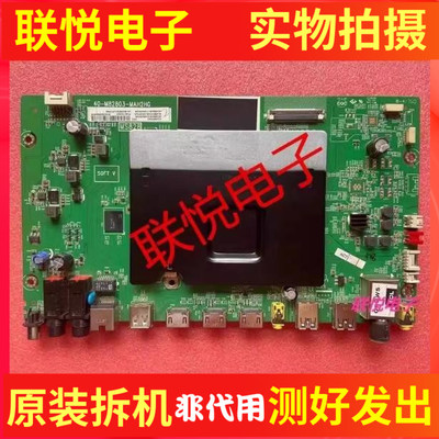 东芝50/55U7600C55U6600C主板