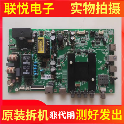 康佳LED49M2600B43/48U60主板