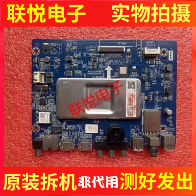 长虹55A3U55D3S主板