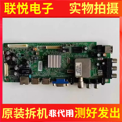 创维37E500F主板5800-A8R550-0P0