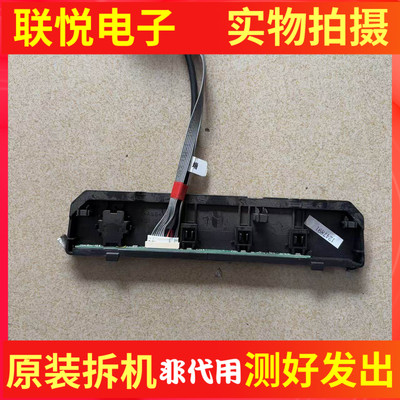 海信55A6G 65A6G 55M11P 65E7G按键板接收头板RSAG7.820.10738